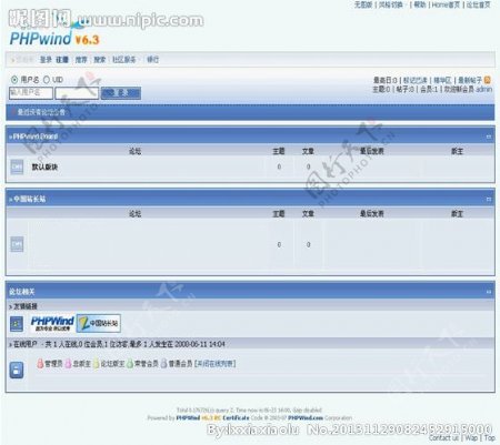 ipb模板图片-ipb模板素材-ipb模板模板高清下载-图行天下